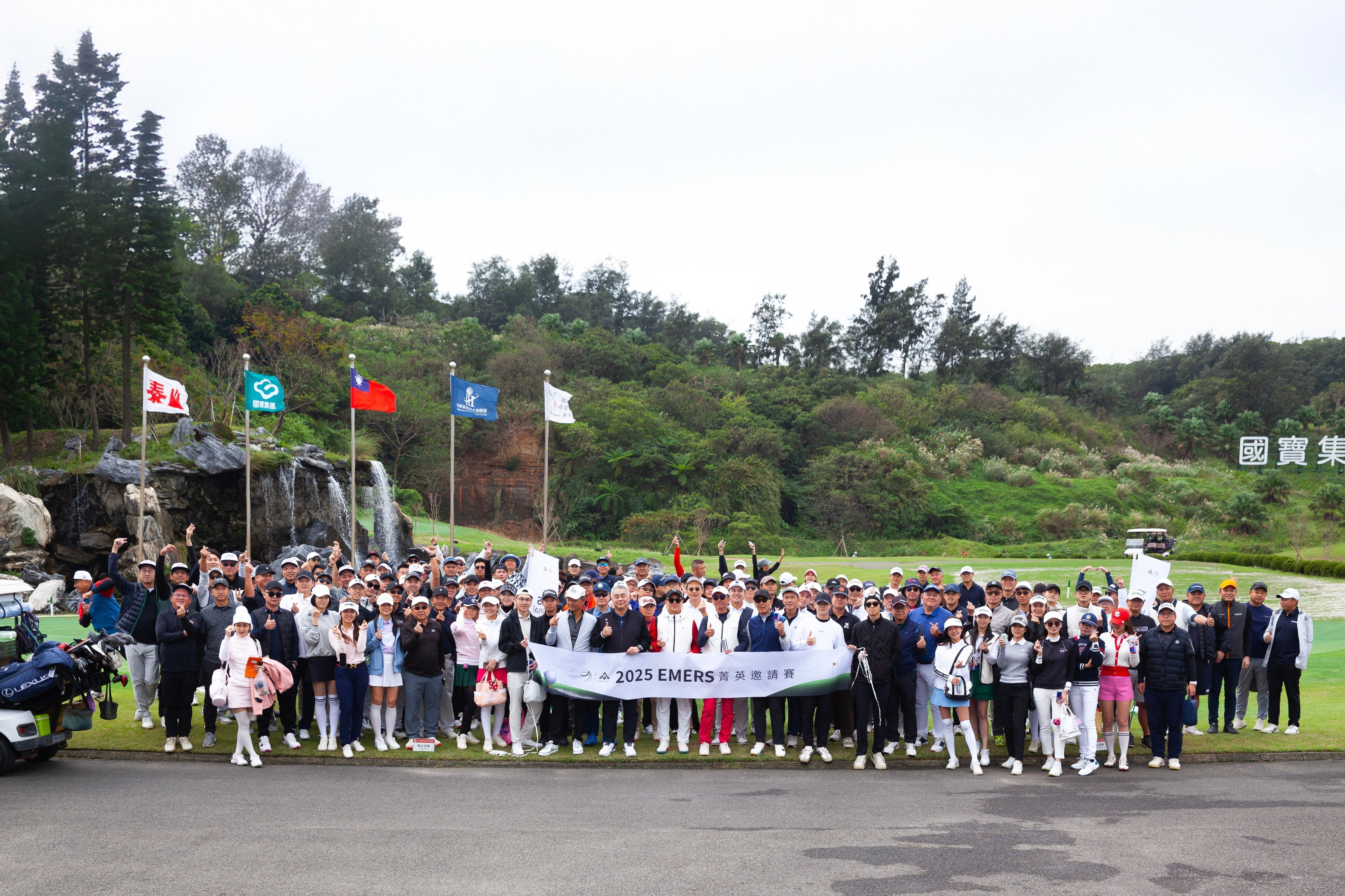 2025 EMERS Invitational 菁英邀請賽圓滿落幕 – ASH GOLF Taiwan